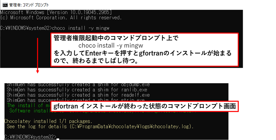 b. chocolatey のインストール